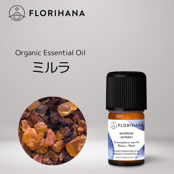 当社のエッセンシャルオイルは、日本アロマ環境協会表示基準適合認定精油です。ミルラの樹脂を水蒸気蒸留することで得られる精油です。ベースノート/甘みと苦みがあるまろやかな香り。学名：Commiphora Myrrha内容量：5g(5.03ml)...