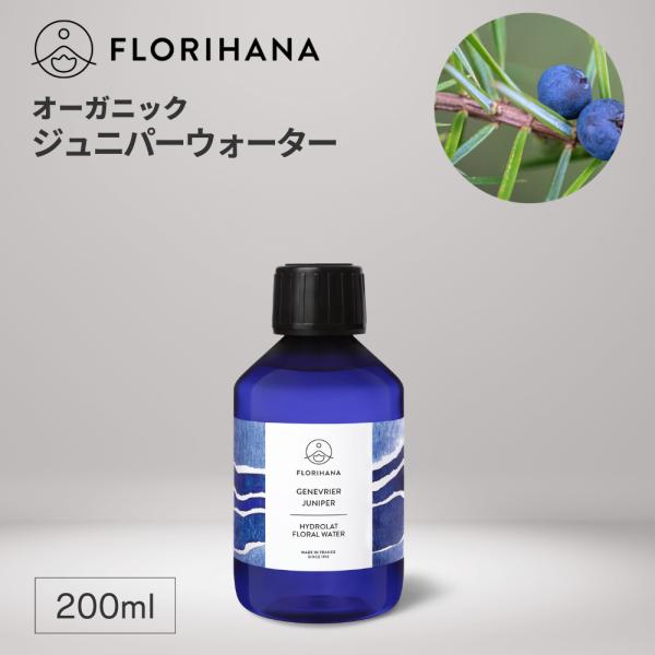 ジュニパーの木は、小さな果実に似たとげのある葉と青みがかった円錐形の低木です。学名：Juniperus Communis内容量：200ml エコサート・JAS認定100%オーガニック容器はペットボトルです。