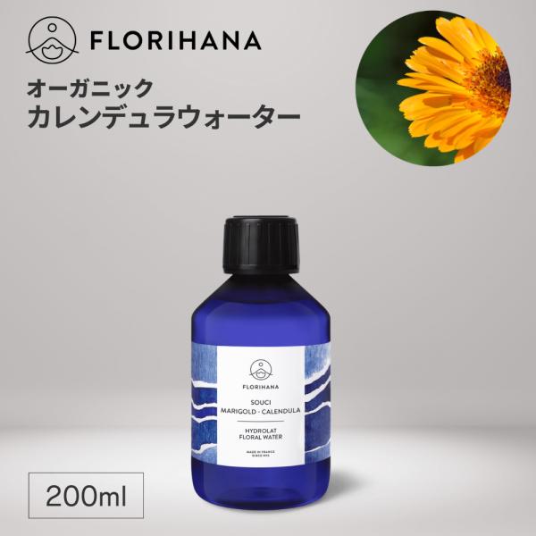 地中海原産の植物で、マリーゴールドとも呼ばれます。甘いお茶のような香りが特徴的です。学名：Calendula officinalis内容量：200ml エコサート・JAS認定100%オーガニック容器はペットボトルです。