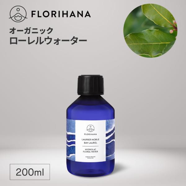 ゲッケイジュ、スイートベイとも呼ばれるローレルは、地中海沿岸に繁栄している大きな常緑低木です学名：Laurus Nobilis内容量：200ml エコサート・JAS認定100%オーガニック容器はペットボトルです。