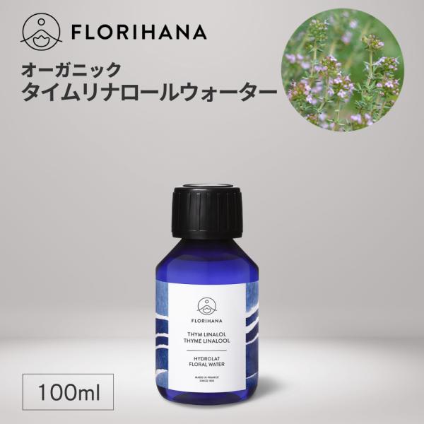 地中海性で温暖な気候で育つタイムブルガリスは常緑の低木で、開花時には灰色がかった緑色の葉と淡いピンクの花が咲きます。学名：Thymus Vulgaris内容量：100ml エコサート・JAS認定100%オーガニック容器はペットボトルです。