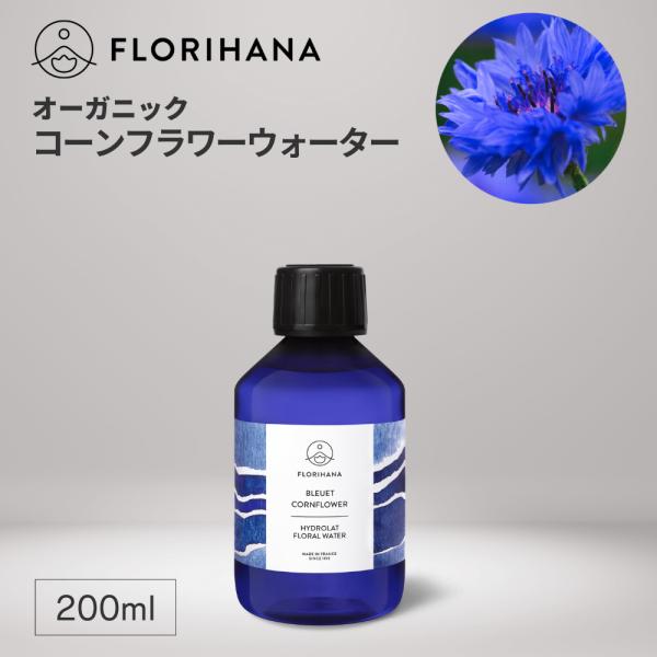 コーンフラワーは、ヨーロッパ原産の一年生の顕花植物で、山や畑などのさまざまな土壌で育ちます。学名：Centaurea Cyanus内容量：200ml エコサート・JAS認定100%オーガニック容器はペットボトルです。