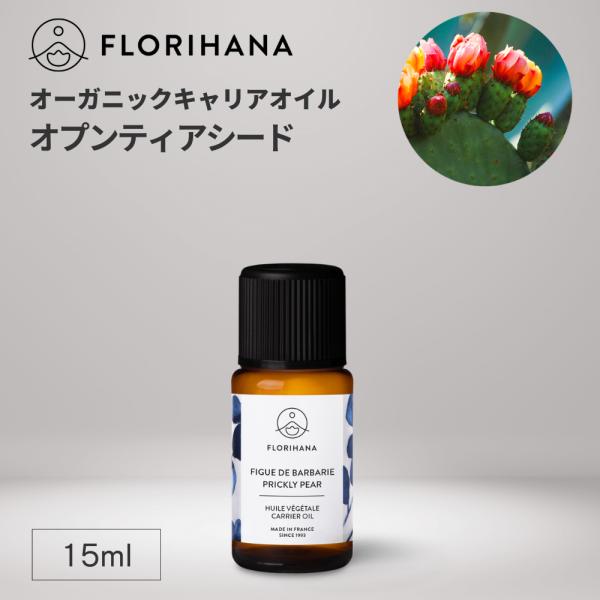 コールドプレス製法で抽出した栄養豊かな未精製のキャリアオイルです。「ウチワサボテンオイル」とも呼ばれ、サボテン科の植物です。中南米・メキシコからアメリカ、アフリカなど乾燥した砂漠地帯に生育し過酷な環境に耐えられる生命力を持っています。古来サ...