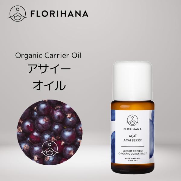 アサイーの果肉を含む種子からコールドプレス製法で抽出した、栄養豊かなキャリアオイルです。アサイーはスーパーフードとして知られていて、ポリフェノールやビタミンE、必須脂肪酸を豊富に含み、肌に潤いとハリを与えます。深い緑色のオイルで、ほんのりと...