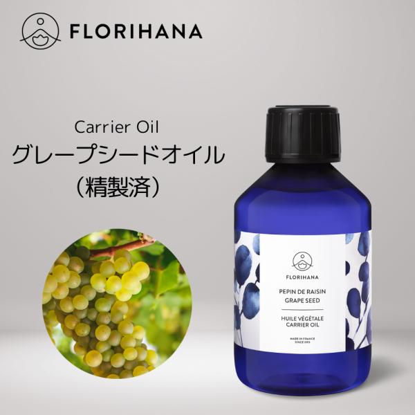 肌と髪をすこやかに保ち、年を重ねた肌にうるおいをあたえるエイジングケアに使用できます。このオイルは、精製されています。精製されたオイルは、植物油特有の色と香りが取り除かれています。学名：Vitis vinifera L.内容量：200ml容...