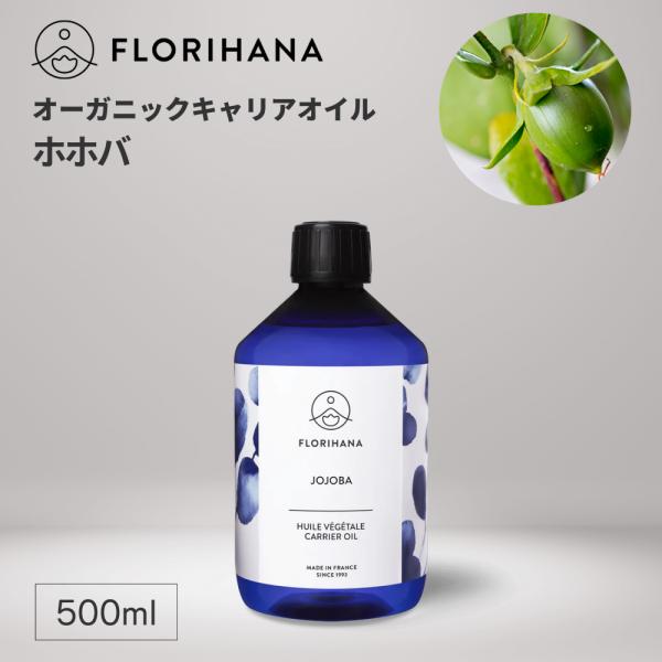 ホホバオイルの主成分はワックス成分です。微量成分としてビタミンA、カロテノイドが含まれています。用途の一例：お肌、髪と頭皮のお手入れにクレンジングオイルとして使用出来ます。ホホバオイルは浸透性に優れていて汚れやメイクを落とします。なお、ホホ...