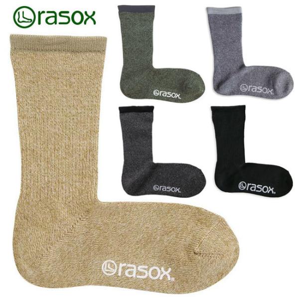 着用するシーンを選ばずラソックスの快適性を一番に感じられる"ベーシック"。ラソックスの原型となるスタンダードモデルです。【dralon(ドラロン)】・ドイツBayer社が開発した乾式アクリルファイバー(繊維)・汗を吸いすばやく放出する吸放湿...