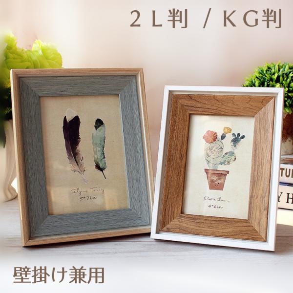 【発売日：2022年01月27日】※こちらはKGポストカードサイズの商品ページになります　2Lサイズはhttps://store.shopping.yahoo.co.jp/flourestate/fey-0353.html　を参照ください。...