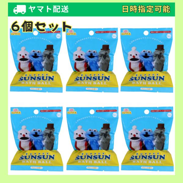 商品仕様【サイズ】パッケージ：約W110×H150×D60mmボール：約直径60mm【素材】マスコット：TPR【種類】全5種【内容】1個【生産国】中国特記事項※You can not choose which design/color yo...