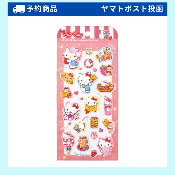 【発売日：2026年02月28日】TSF-SR5562001HKサンリオキャラクターズ「ジュエルマシュマロステッカーズ(ハッピーダイナー/ハローキティ)」大人気サンリオキャラクターズストーン付きのマシュマロステッカー！■サイズ：約H175×...
