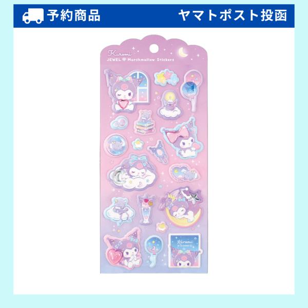 【発売日：2026年02月28日】TSF-SR5562002SKサンリオキャラクターズ「ジュエルマシュマロステッカーズ(スイートドリーム/クロミ)」大人気サンリオキャラクターズストーン付きのマシュマロステッカー！■サイズ：約H175×W90...