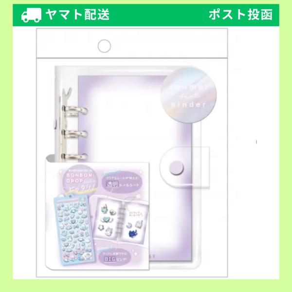 ■商品説明■とうめいシールバインダークリアなシールが映える！透明シールシートたくさん収納できる！BIGリングストラップホール付きロゴの型押しがオシャレ♪シールの収納に便利♪透明ポケット■仕様内容■本体サイズ：H170×W150×D30（mm...