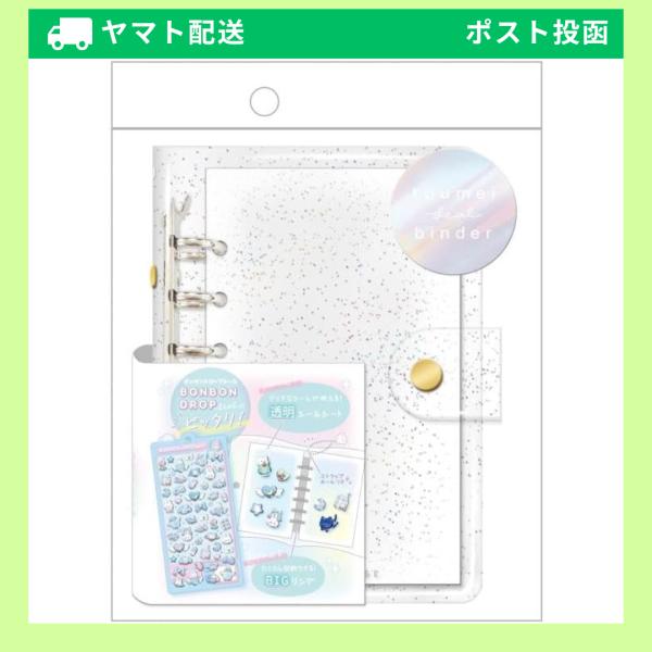 ■商品説明■とうめいシールバインダークリアなシールが映える！透明シールシートたくさん収納できる！BIGリングストラップホール付きロゴの型押しがオシャレ♪シールの収納に便利♪透明ポケット■仕様内容■本体サイズ：H170×W150×D30（mm...