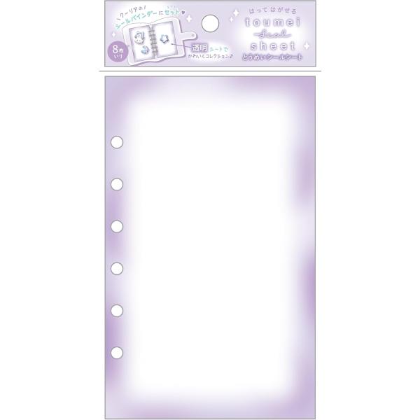 ■商品説明■便利なリフィルも登場！とうめいシールシートクーリアのマイシールバインダーにもセットできるよ♪■仕様内容■本体サイズ：H155×W95×D2（mm）販売サイズ：H192×W105×D2（mm）内容：シールシート8枚■特記事項■※絵...