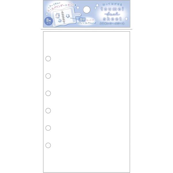 ■商品説明■便利なリフィルも登場！とうめいシールシートクーリアのマイシールバインダーにもセットできるよ♪■仕様内容■本体サイズ：H155×W95×D2（mm）販売サイズ：H192×W105×D2（mm）内容：シールシート8枚■特記事項■※絵...