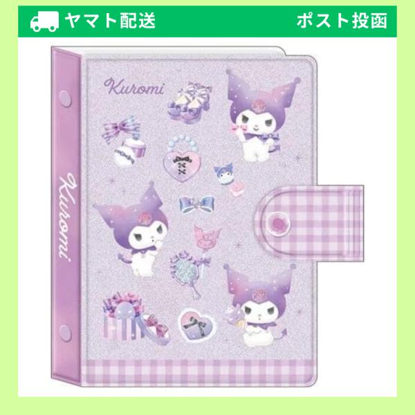 【サイズ】約H155×W110×D25mm貼ってはがせるシール帳、 中紙：10枚