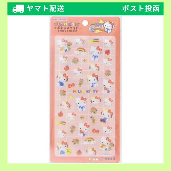 大人気サンリオキャラクターグッズにまたまた可愛いnewアイテム登場。こちらはぷっくり厚みがある[エポキシステッカー]。ノートなどいろんなところに貼っちゃおう。かわいいシールたくさんあるからお気に入りを揃えちゃおう。サイズ：約95x205x3mm