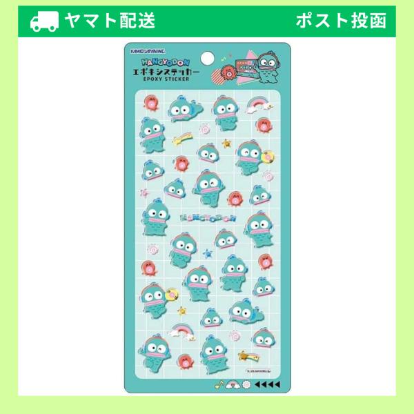 大人気サンリオキャラクターグッズにまたまた可愛いnewアイテム登場。こちらはぷっくり厚みがある[エポキシステッカー]。ノートなどいろんなところに貼っちゃおう。かわいいシールたくさんあるからお気に入りを揃えちゃおう。サイズ：約95x205x3mm