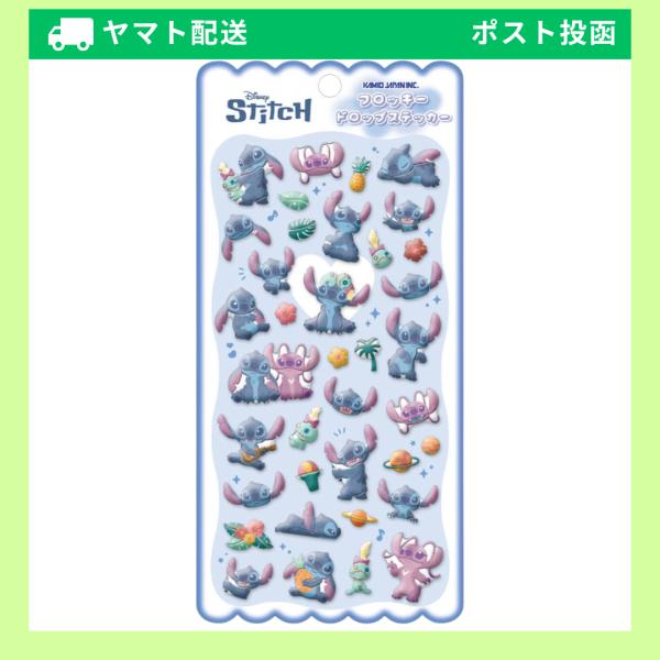 【発売日：2026年03月02日】「もふもふステッカー」 フロッキードロップステッカー【キャンセルについて】お客様都合によるキャンセルは原則としてお受けしておりません。また、ご注文確定後の価格・数量の変更はできかねます。【予約商品の発送につ...