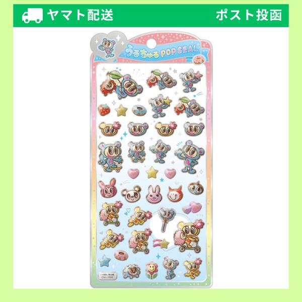 【発売日：2026年04月27日】ぷっくり感がかわいい、立体的なシールです【キャンセルについて】お客様都合によるキャンセルは原則としてお受けしておりません。また、ご注文確定後の価格・数量の変更はできかねます。【予約商品の発送について】発売日...