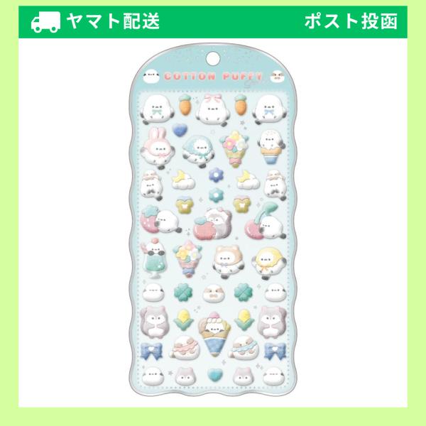 【発売日：2026年05月15日】新登場！ころころかわいい立体的なフロッキー加工のカプセルシールです！【キャンセルについて】お客様都合によるキャンセルは原則としてお受けしておりません。また、ご注文確定後の価格・数量の変更はできかねます。【予...