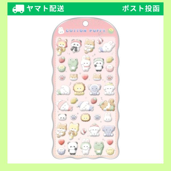 【発売日：2026年05月15日】新登場！ころころかわいい立体的なフロッキー加工のカプセルシールです！【キャンセルについて】お客様都合によるキャンセルは原則としてお受けしておりません。また、ご注文確定後の価格・数量の変更はできかねます。【予...