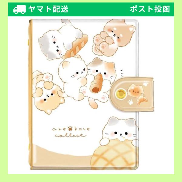 【サイズ】W165×H210×D30mm【素材】PVC,紙,鉄大人気のシールバインダー、かわいいデザインが新発売！クラックス人気のアレコレコレクト柄！