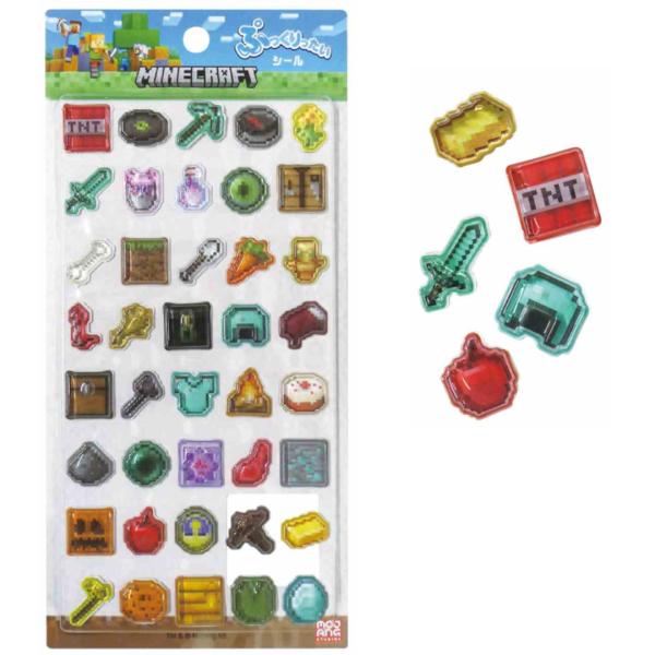 【発売日：2026年06月30日】カプセルがぷっくりしていて透け感がかわいいマインクラフトのシールです。【キャンセルについて】お客様都合によるキャンセルは原則としてお受けしておりません。また、ご注文確定後の価格・数量の変更はできかねます。【...