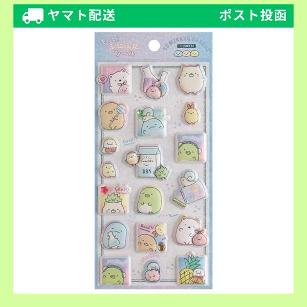 パッケージサイズ：約２００×９５mmソフトキャスティング＋クリアセパエンボス加工ラインストーン※画像はイメージです。実際の商品とは色味や仕様等が異なる場合がございます。