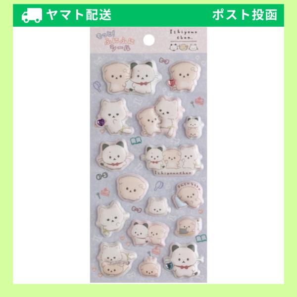 パッケージサイズ：約２００×９５mmソフトキャスティング＋クリアセパエンボス加工ラインストーン※画像はイメージです。実際の商品とは色味や仕様等が異なる場合がございます。