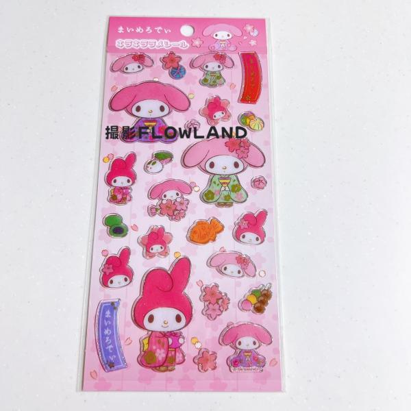 商品名：和装キラキララメシール マイメロディメーカー：あすなろ舎品番：27911JAN：4991567279113キャラクター：マイメロディシリーズ：サンリオキャラクターズ種類：シール、デコシールサイズ：約90×2×200mm特徴：和装デザ...