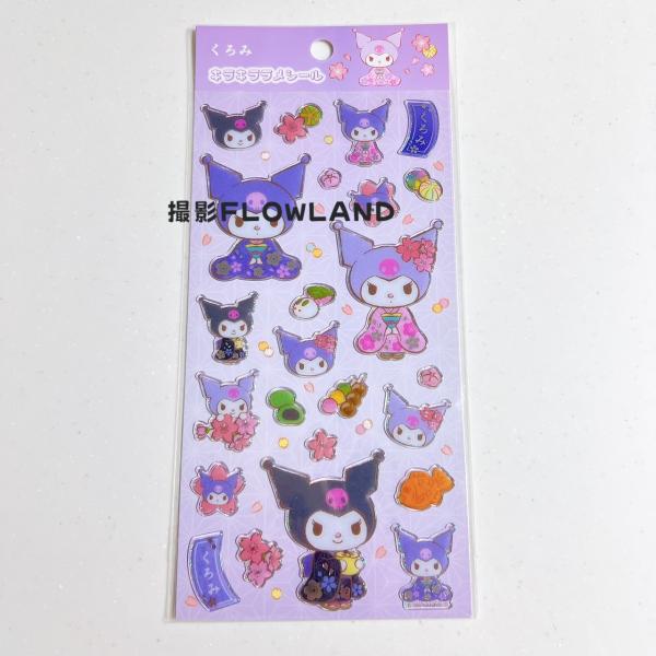 商品名：和装キラキララメシール クロミメーカー：あすなろ舎品番：27913JAN：4991567279137キャラクター：クロミシリーズ：サンリオキャラクターズ種類：シール、デコシールサイズ：約90×2×200mm特徴：和装デザイン、ぷっく...