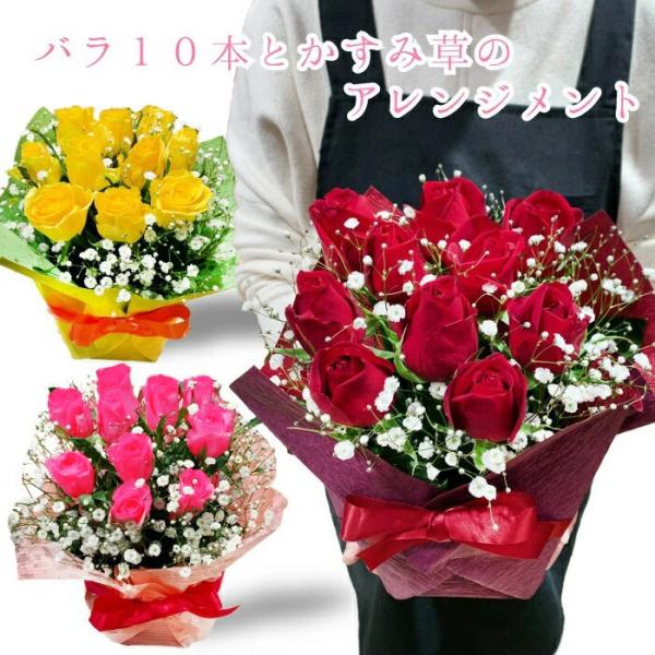 お正月 正月 成人式 成人の日 愛妻の日 バレンタインデー フラワーバレンタイン ホワイトデー お返し 本命 義理 合格祝い ひな祭り ひなまつり 桃の節句 お節句 初節句 卒業祝い 卒園祝い 卒業式 卒園式 謝恩会 入学祝い 入園祝い 入...