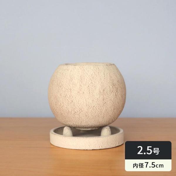 ■特徴Libert 【リベルタ】 植物やインテリアを邪魔しないシンプルな鉢が欲しい。だけど、少しだけ個性をプラスしたいなら、ソーサーの形状にこだわってみませんか？ 鉢の向きが自在に変えられる、脚付きソーサーです。  ※手作りのため、表面の塗...