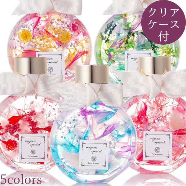 ハーバリウム　ラグジュアリー＆キュート　全5色高級感のある鏡面のゴールドキャップがラグジュアリーなハーバリウムラグジュアリーをテーマに高級感と可愛さを兼ね備えたハーバリウムです。カーネーションの花びらが入っているので、母の日のプレゼントにも...