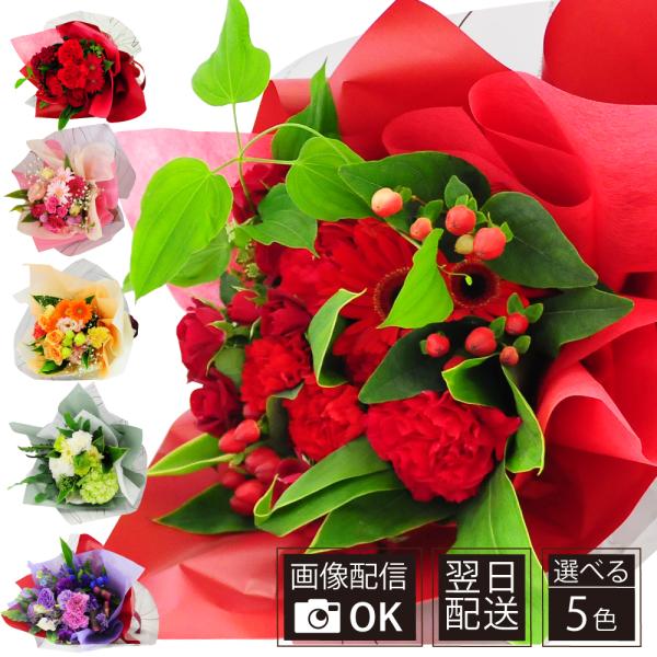 【商品について】四方向どこから見ても美しく見えるように花を配置する可愛らしいブーケです。4色からお選びいただけます。【サイズ】本体：高さ30cm x 幅30cm前後【注意事項】※画像はイメージです。※北海道、四国、九州へのお届けは追加送料が...