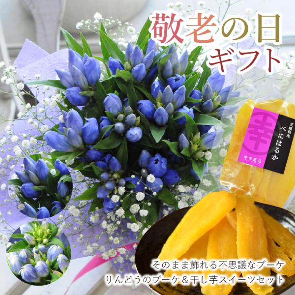 【商品について】そのまま置いて飾れるブーケです。花瓶に移し替える手間がかからないので、贈られた方に好評です。お花の色はブルーかパステルブルーからお選びいただけます。※画像はイメージです。花材の入荷状況により多少変更となります。【サイズ】高さ...