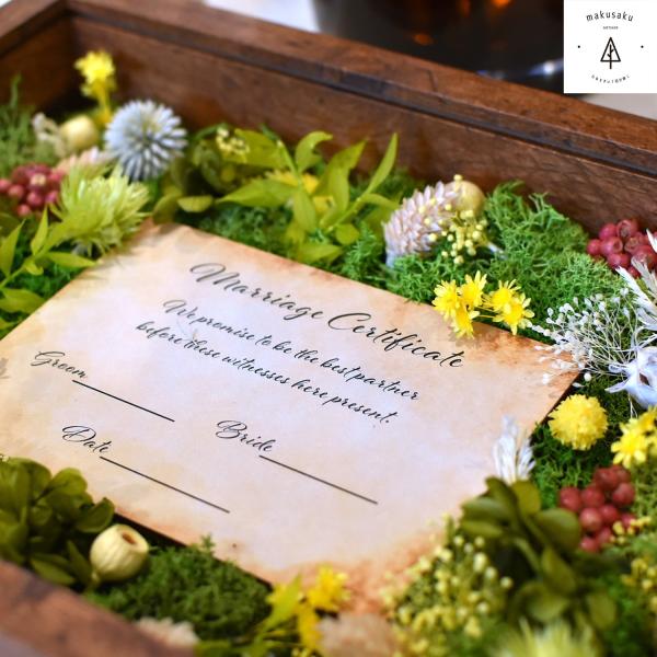ゲスト参加型結婚証明書 結婚式に出席されるゲストと一緒に作り上げるオリジナルの結婚証明書---------------------------------------------------------------------★標準でお花は...