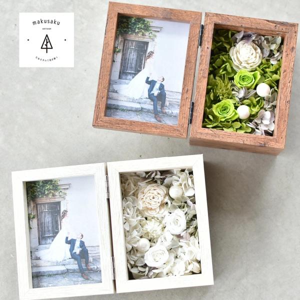 子育て感謝状 プリザーブドフラワー 両親贈呈品 結婚式 フォトフレームホワイト /ブラウン---------------------------------------------------------------------★標準では文...