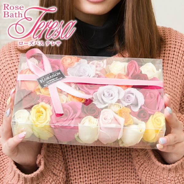 ※クール便代金:550円頂戴します（商品代金込み）■ギフト対応バラのお風呂 ローズバス 「テレサ」バラ約30〜35輪入り自然のバラのほのかな香りに包まれて、心地よい優雅な時を楽しんでいただけます。【送料無料】※一部地域を除く※愛媛県の店舗か...