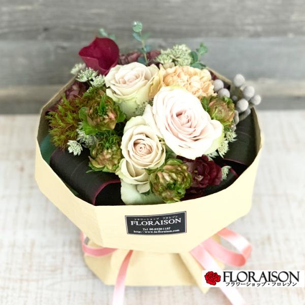 ※5月中旬〜9月まで生花商品はクール便料金を頂戴します（商品代込）■ギフト対応そのまま飾れる花束 アンティーク スタンディングブーケ【送料無料】※一部地域を除く【花瓶がいらない】自立型の花束なので気軽にプレゼントできます。【ラッピング無料】...