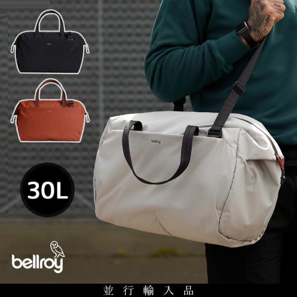 アクティブなシーンでも軽快に動き回れる、軽くてタフなボストンバッグ●柔らかな質感と耐久性を併せ持つ汚れに強い新素材を使用したデザイン●軽量素材●旅行時に平たく畳んで、または丸めて収納可能●両側から開閉可能なファスナーでスムーズに出し入れでき...