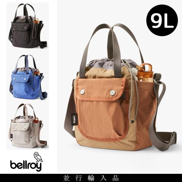 ●スナップボタン付きのフラップ開閉●開閉しやすいドローコード●持ち運び時にさっとつかめて、フックなどにも掛けやすいトップハンドル●前面にフラップで隠れる収納ポケット●外側の両サイドにポップポケット（片方のポケットはドローコード開閉）●内側に...