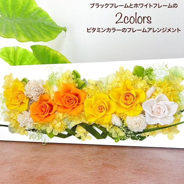 プリザーブドフラワー プレゼント 壁掛け 額 ケース入り 誕生日 女性 花 米寿 傘寿 ギフト 仏花 お供えにも〈用途〉退職祝い、還暦祝い、古希、喜寿、卒寿、開店祝い、開業祝い、開院祝い、移転祝い、新築祝い、結婚祝い、結婚記念日、ウエディン...