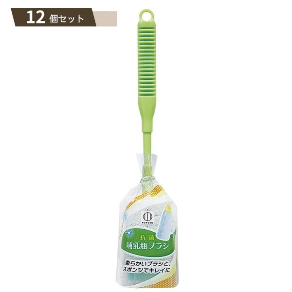 抗菌・防臭の哺乳ビンブラシです。関連キーワード