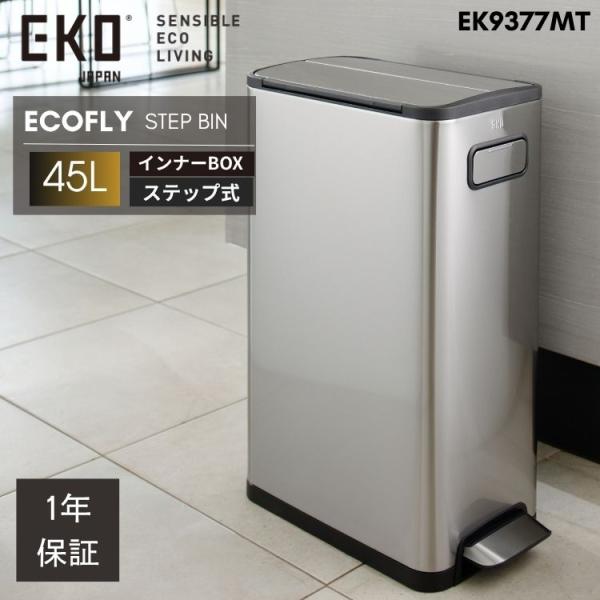 ●キャスター付きで移動がラクラクエコフライステップビンには正面に持ち手が内蔵されており、ゴミ箱後部に備え付けのキャスターによって移動が楽々。カウンターの下や幅が狭い場所に設置した際のゴミ捨てのストレスが軽減できます。●両開きで高さの低いスペ...