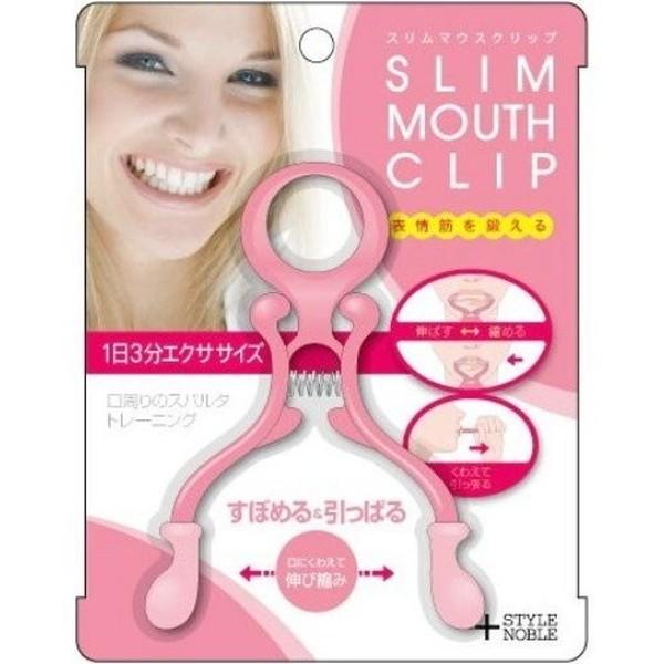 ◎表情筋のトレーニングができるエクササイズグッズ●表情筋のトレーニングができるエクササイズグッズ口の周りの筋肉に働きかけ、口角の上がった口元、スッキリしたフェイスラインの実現をサポートします。1日3分のエクササイズで、表情筋のトレーニングが...