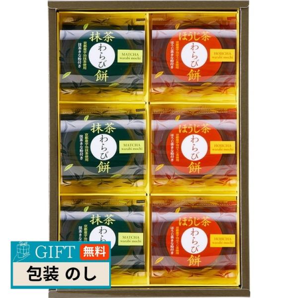 お祝い 御祝 出産祝い 結婚祝い 出産内祝い 結婚内祝い 内祝い お返し 出産 結婚 香典返し ギフト プレゼント 御中元 お中元 中元 御歳暮 お歳暮 歳暮 母の日 父の日 のし 熨斗 御熨斗 お熨斗 贈答用 お取り寄せ 人気 高級 上司...