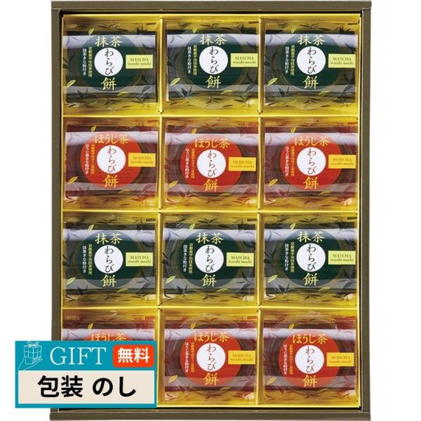 お祝い 御祝 出産祝い 結婚祝い 出産内祝い 結婚内祝い 内祝い お返し 出産 結婚 香典返し ギフト プレゼント 御中元 お中元 中元 御歳暮 お歳暮 歳暮 母の日 父の日 のし 熨斗 御熨斗 お熨斗 贈答用 お取り寄せ 人気 高級 上司...