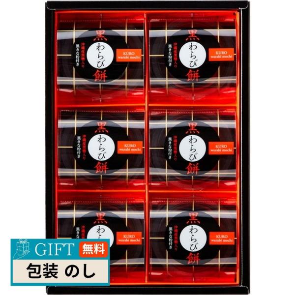 お祝い 御祝 出産祝い 結婚祝い 出産内祝い 結婚内祝い 内祝い お返し 出産 結婚 香典返し ギフト プレゼント 御中元 お中元 中元 御歳暮 お歳暮 歳暮 母の日 父の日 のし 熨斗 御熨斗 お熨斗 贈答用 お取り寄せ 人気 高級 上司...